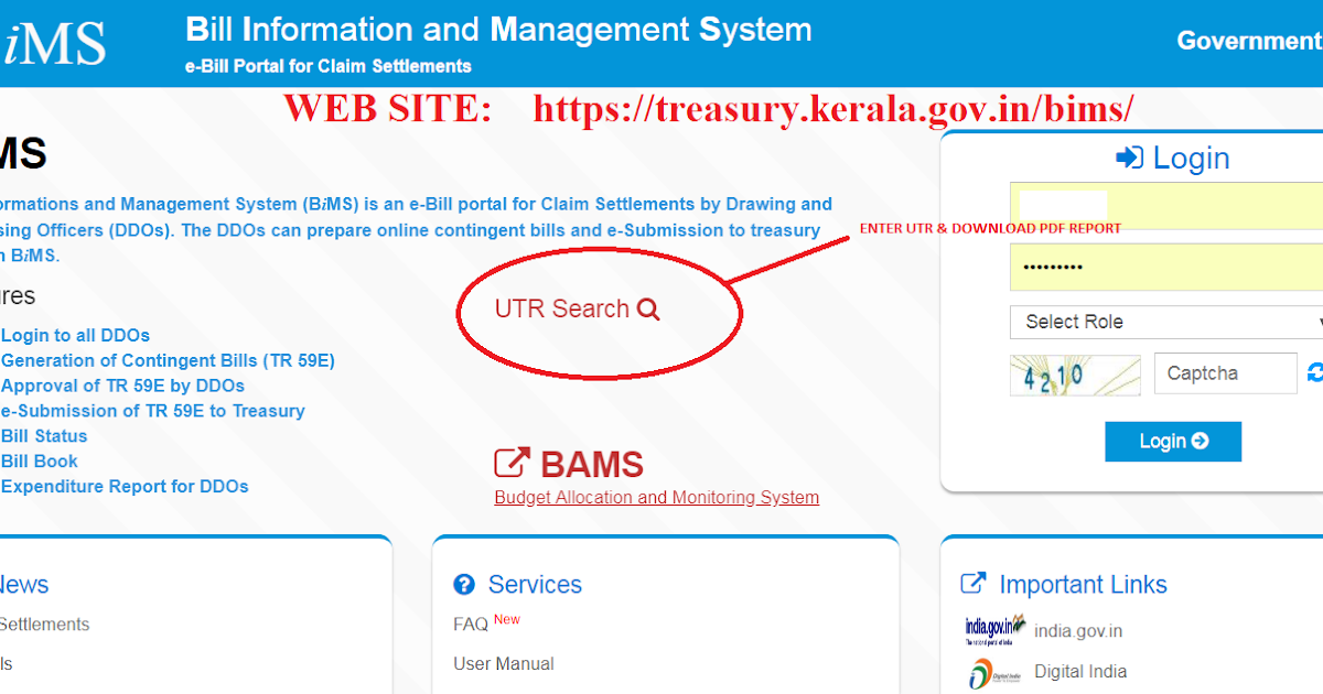 KERALA GOVERNMENT How To Trace Government Receipts In Treasury UTR kerala-government-how-to-trace-government-receipts-in-treasury-utr