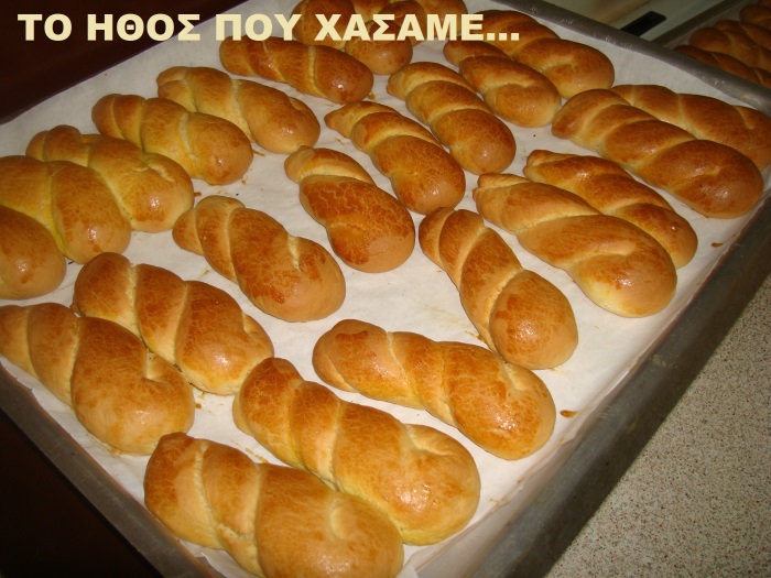 TΟ ΗΘΟΣ ΠΟΥ ΧΑΣΑΜΕ...: Πασχαλινά κουλούρια...