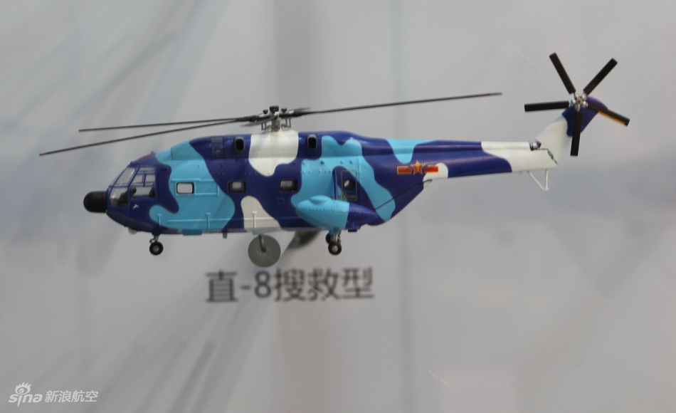 People's Liberation Army Air Force (PLAAF) Aircraft Inventory | Chinese ...