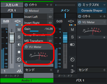 Studio One ガイドブログ: Studio One 3.2 新機能|ミックスエンジンFX(Console Shaper）（スタジオワン ...