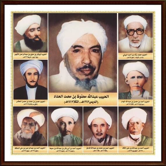 Pusat Rawatan Islam Darul Naim: Gambar Para HABAIB Seluruh Dunia