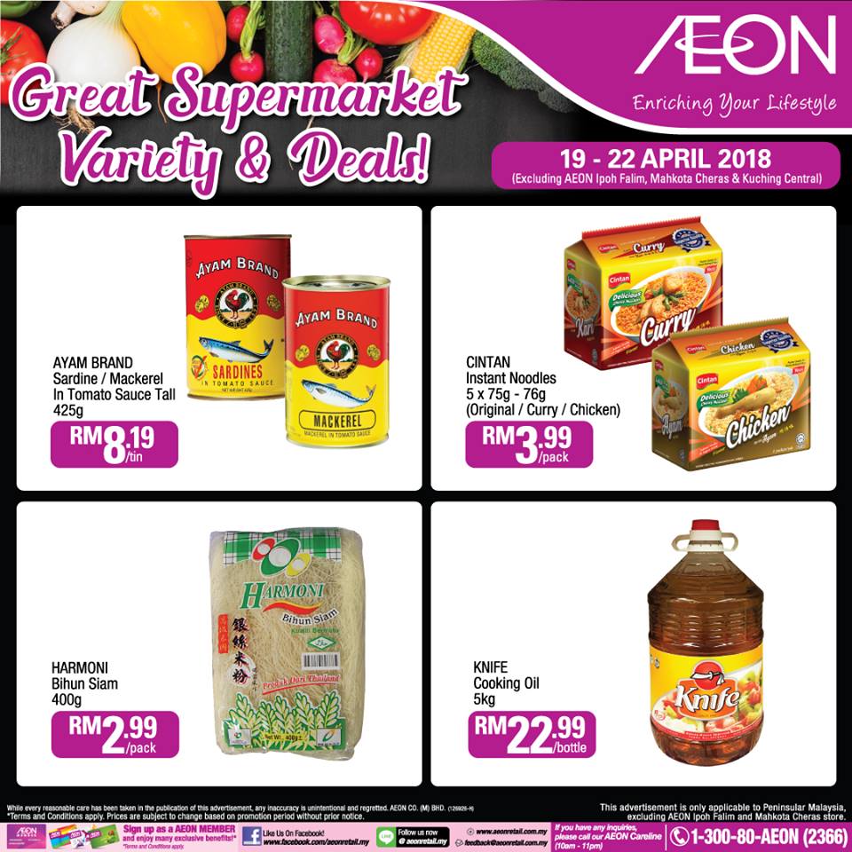 AEON最新4天促销