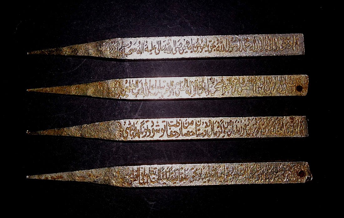 abu dervish: Ancient Artifact Review 35 : Antique Indo-Persian Islamic ...