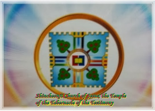 Shincheonji, Eternal Gospel: (SCJ) Shinchonji? Shincheonji!!