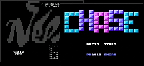 N64 Brasil: Nova analise do ED64 Plus