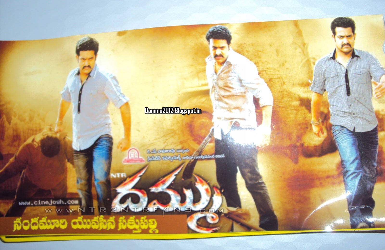 Dhammu-Worldwide Grand release On April 27th-JR.Ntr's Dhammu Movie ...