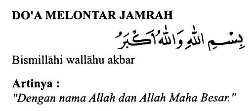 Do'a Melontar Jumrah - PANDUAN PINTAR MANASIK HAJI DAN UMRAH