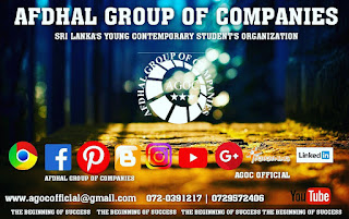 AFDHAL GROUP OF COMPANIES: AGOC OFFICIAL LOGO