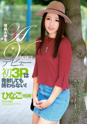 Streaming Movie JAV Gadis Muda Berumur 19 Tahun - Bokep Seks