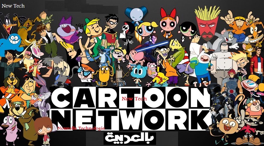 تردد قناة Cartoon Network Arabia بتاريخ 01/10/2017 | Nouvelle Technologie