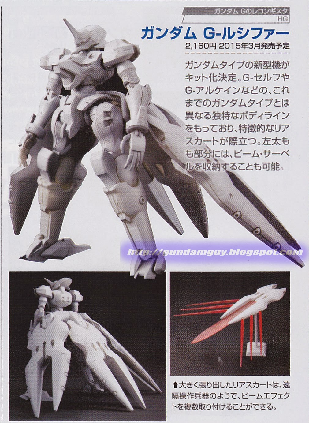 GUNDAM GUY: HG 1/144 Gundam G-Lucifer - New Images & Release Info ...