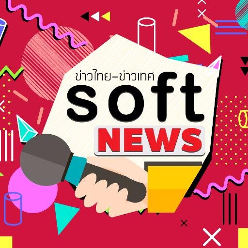 Teknik Penulisan Soft News atau Feature
