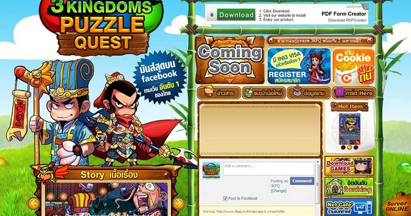 3 Kingdoms Puzzle Quest (3KPQ)