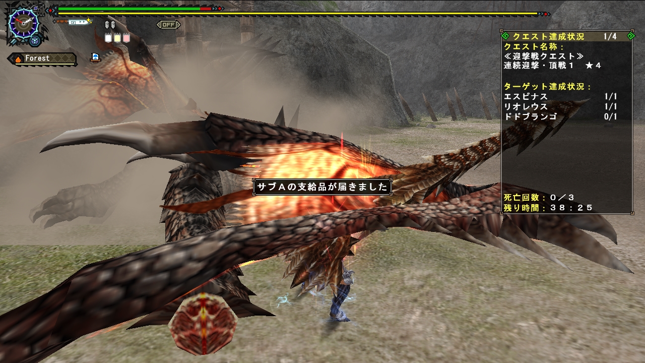 MHF～極道～: 【MHF-Z】連続迎撃・頂戦1 ★4をソロで行ってみた