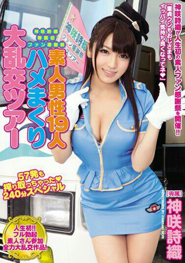 Zen spot: Daftar 80 Bintang Porno Jepang (JAV) paling terkenal,cantik,seksi & hot Versiku: