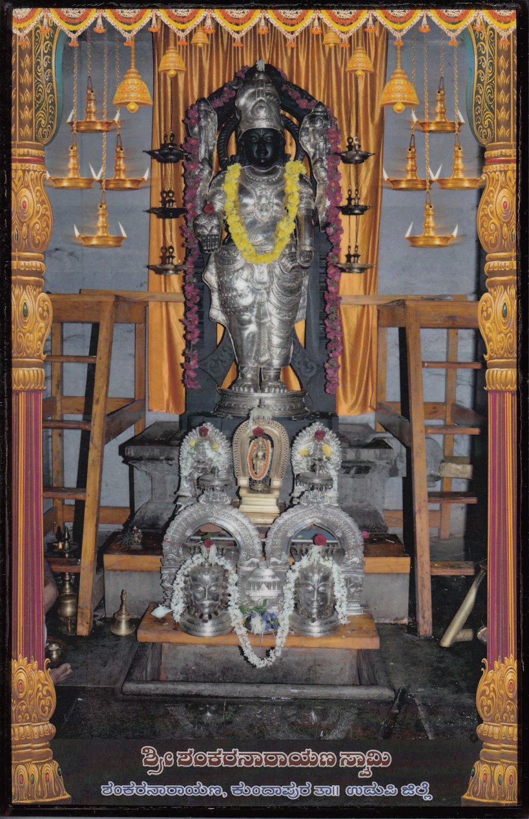 Aalayam Kanden (Temples I saw): 2016