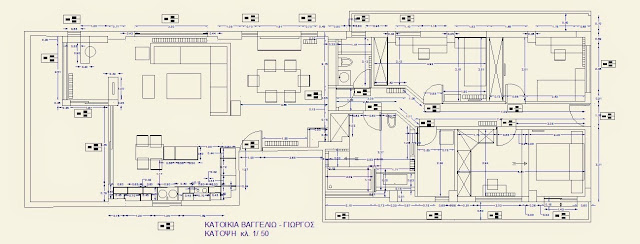 Αρχιτεκτονικά σχεδία σε κατοικίες και επαγγελματικούς χώρους.
