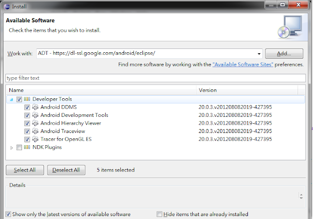 電腦學步玩 Study Computer by Step to Play: Android 環境架設