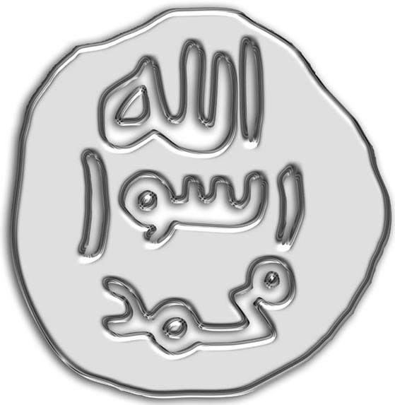 Der Kult: Das Siegel der Propheten laut Mirza Ghulam Ahmad