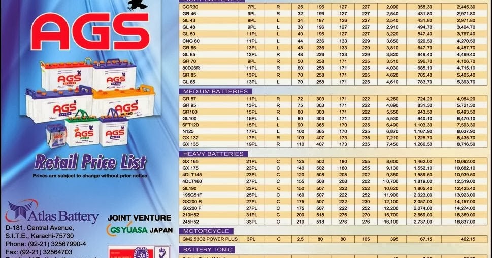 AGS All Battery Prices list in Pakistan