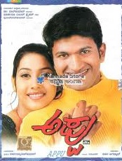 Puneet Rajkumar movies list, Upcoming films, Latest filmography