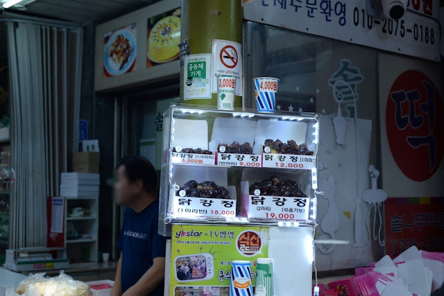 AREX: Mangwon Market - A Must Visit Traditional Market in Mangwon-dong