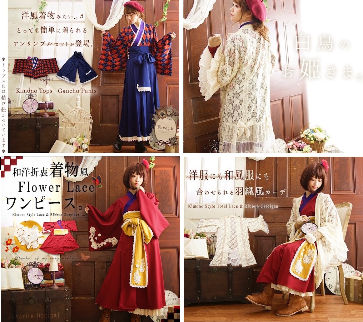 The Evolution of Kimono | MILKCANANIME