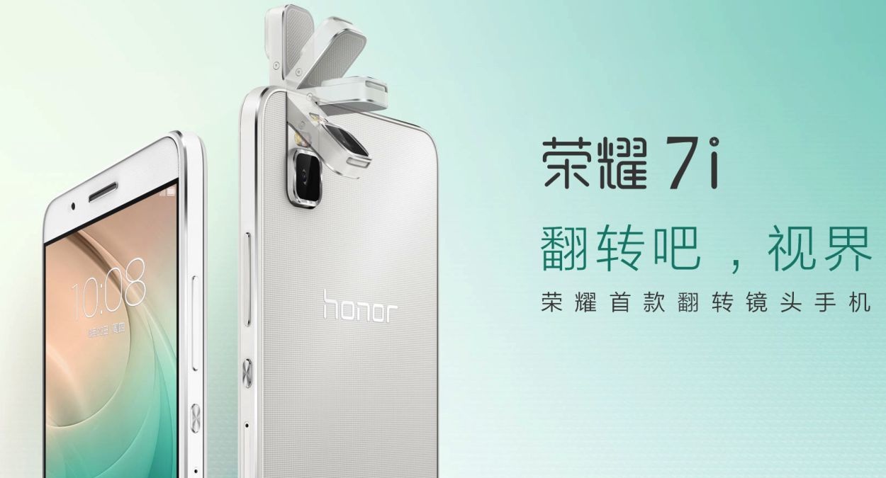 Tecnoneo: El teléfono Huawei Honor 7i cuenta con una original cámara ...