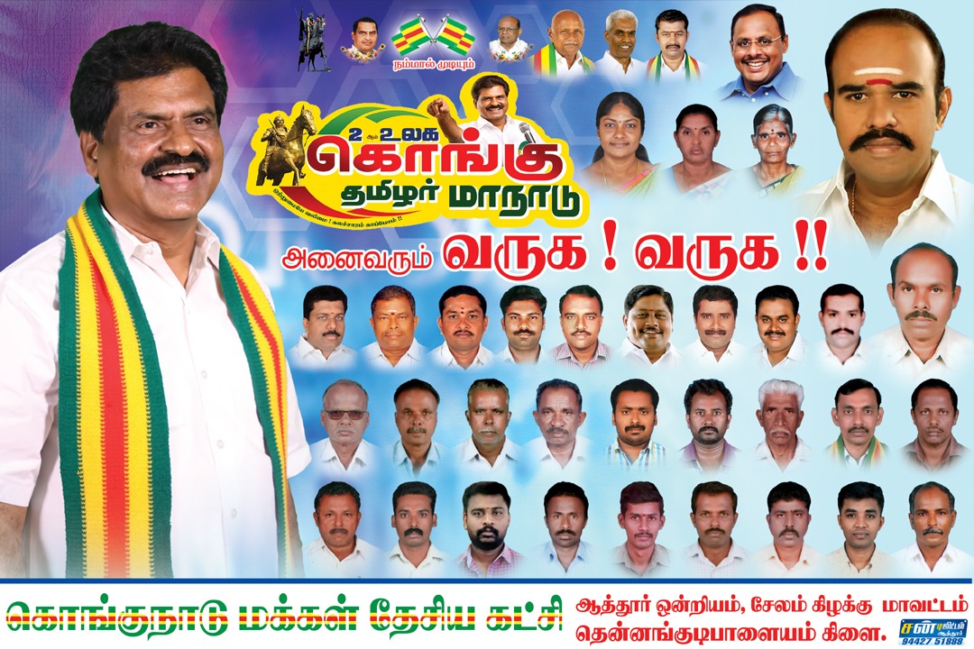 Sun Digital atr: KMDK Flex Designs