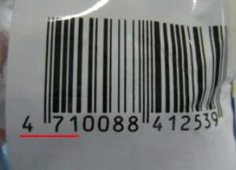 emric93: Tout savoir sur le "Code Barre", information Consommateur