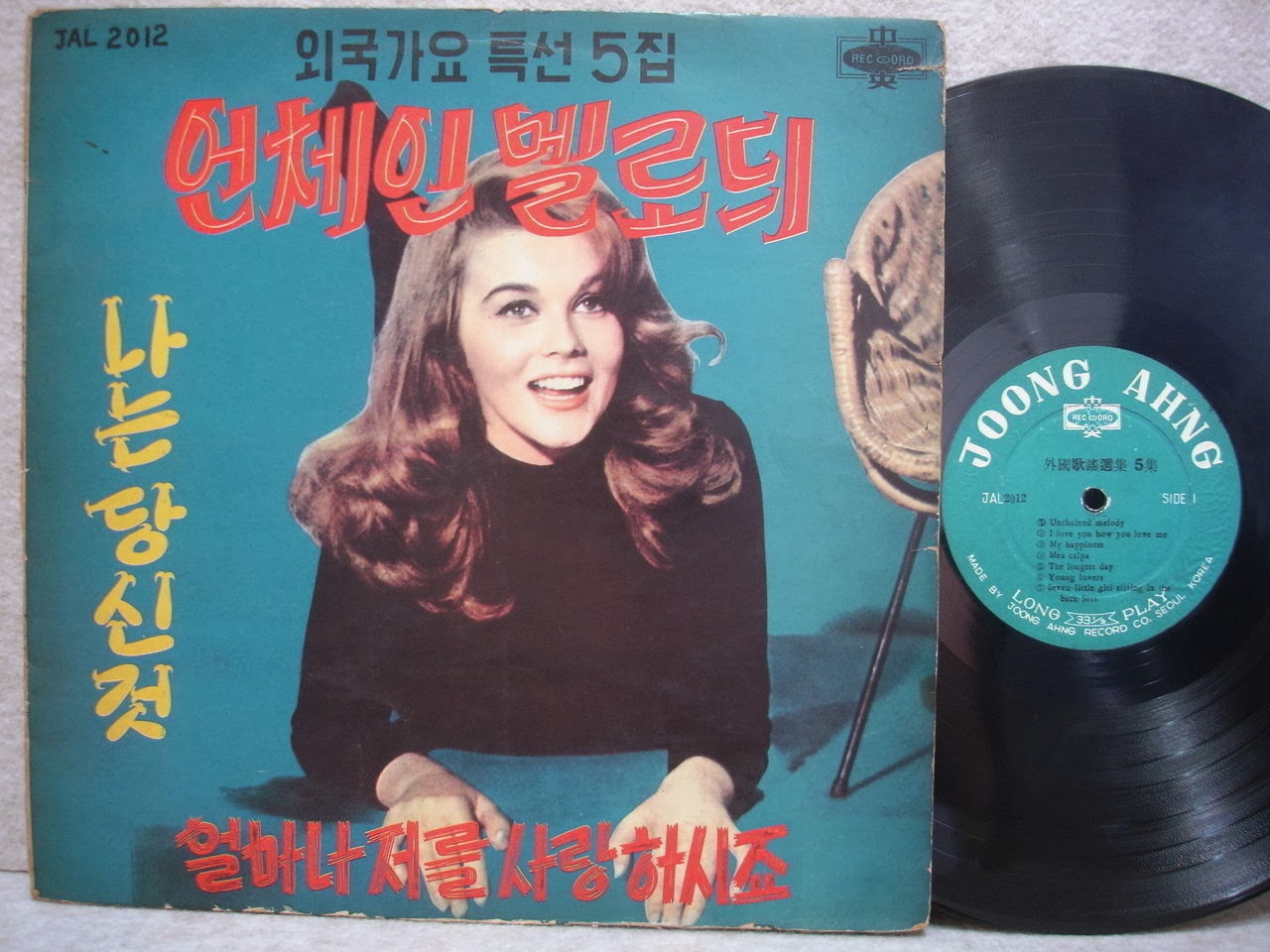 State Store Blues Used Records