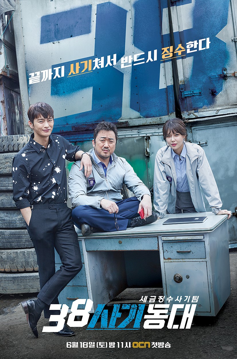 Check out SNSD SooYoung's posters for her drama 'Squad 38' - Wonderful ...