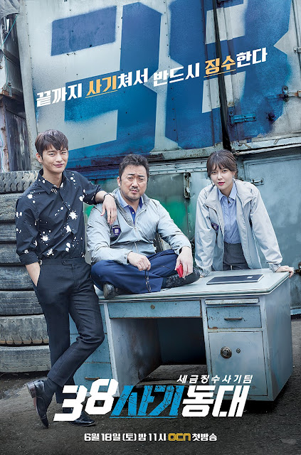 Check out SNSD SooYoung's posters for her drama 'Squad 38' - Wonderful ...