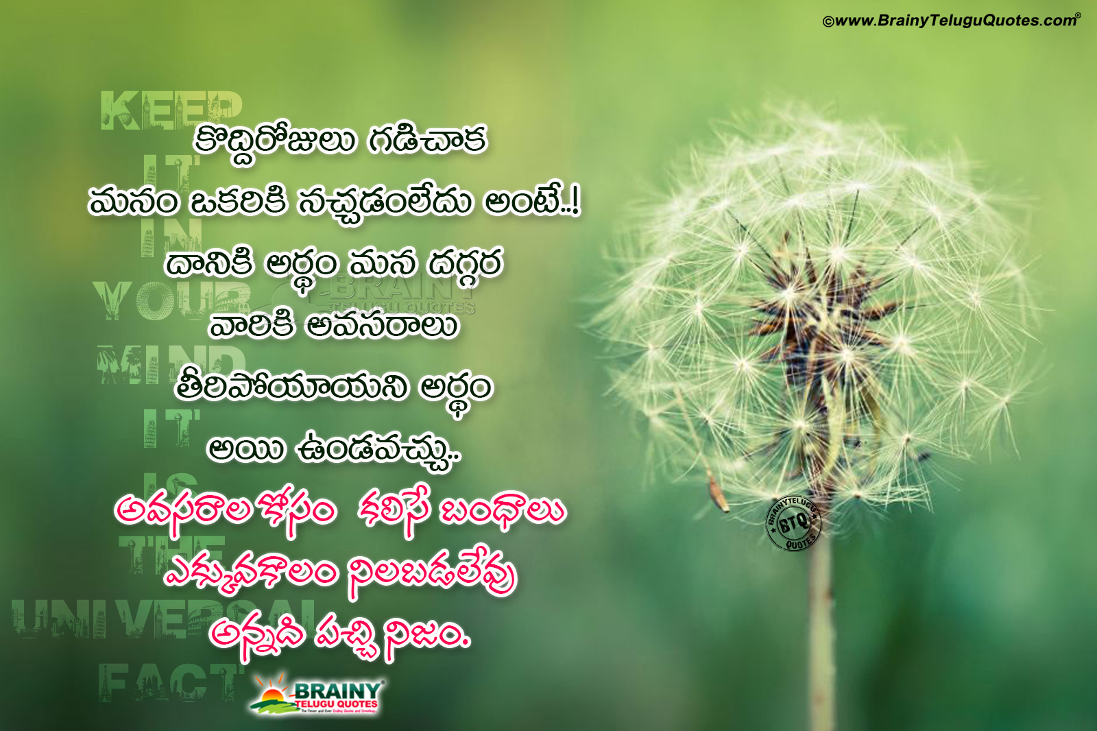 True Life Facts In Telugu Best Relationship Messages Quotes In Telugu