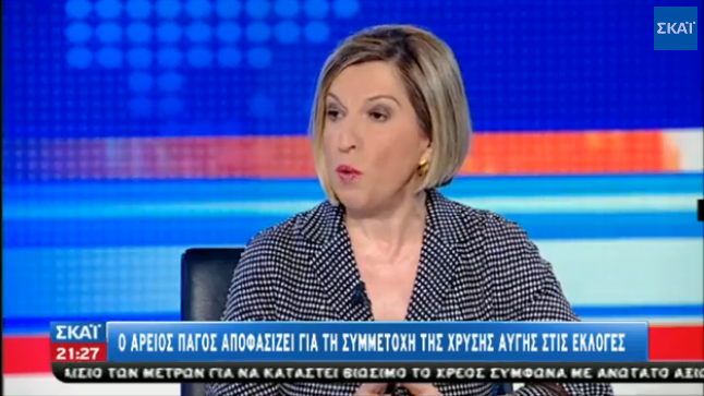 ΤΩΡΑ... ΕΙΝΑΙ 50 - 50 ΛΕΕΙ ΣΤΟ ΣΚΑΪ Η ΙΩΑΝΝΑ ΜΑΝΔΡΟΥ ΑΝ ΘΑ ΚΑΤΕΒΕΙ Ή ...