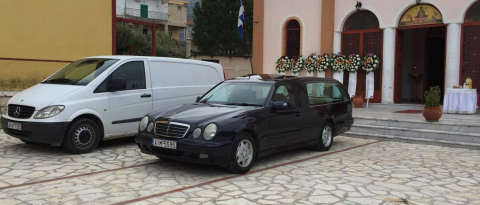 ΑΛΑΦΟΓΙΩΡΓΟΣ ΓΡΑΦΕΙΟ ΤΕΛΕΤΩΝ ΒΟΝΙΤΣΑ | ΓΡΑΦΕΙΟ ΤΕΛΕΤΩΝ ΑΓΡΙΝΙΟ