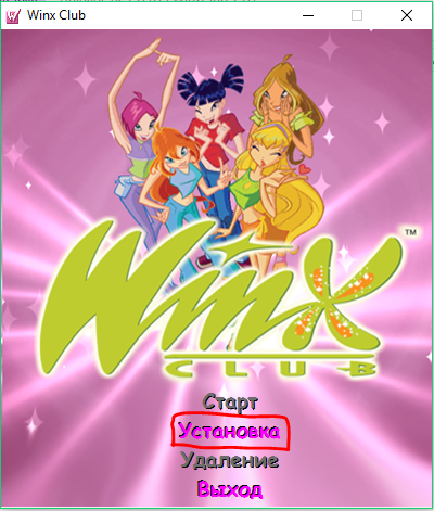 Winx Club - PC Game (DOWNLOAD + TUTORIAL) - O Clube das Winx BR | Seu ...
