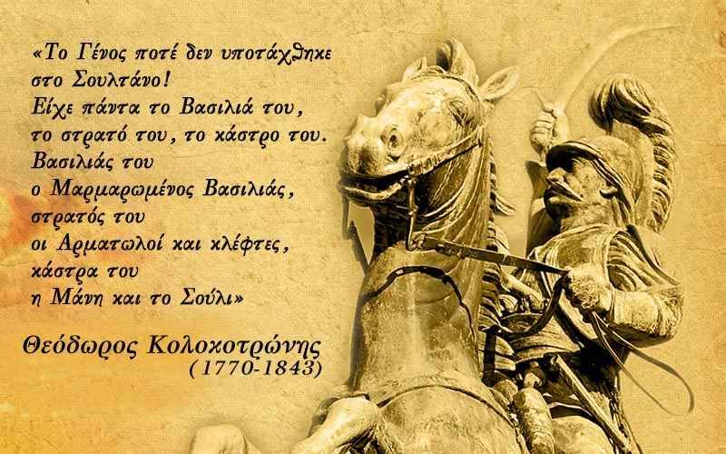 Το πρωινό σημειωματάριο του μικρομέτοχου (25 Μαρτίου) - Ειδήσεις για το ...