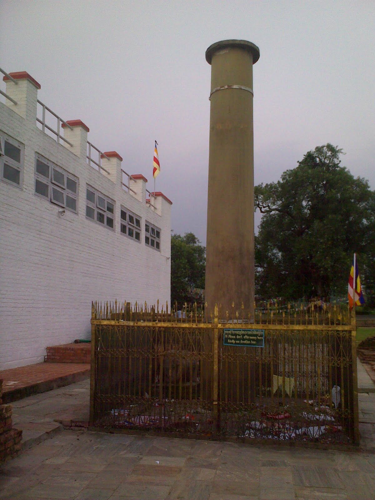 Dambadiwa Tours: Dabadiwa Tours