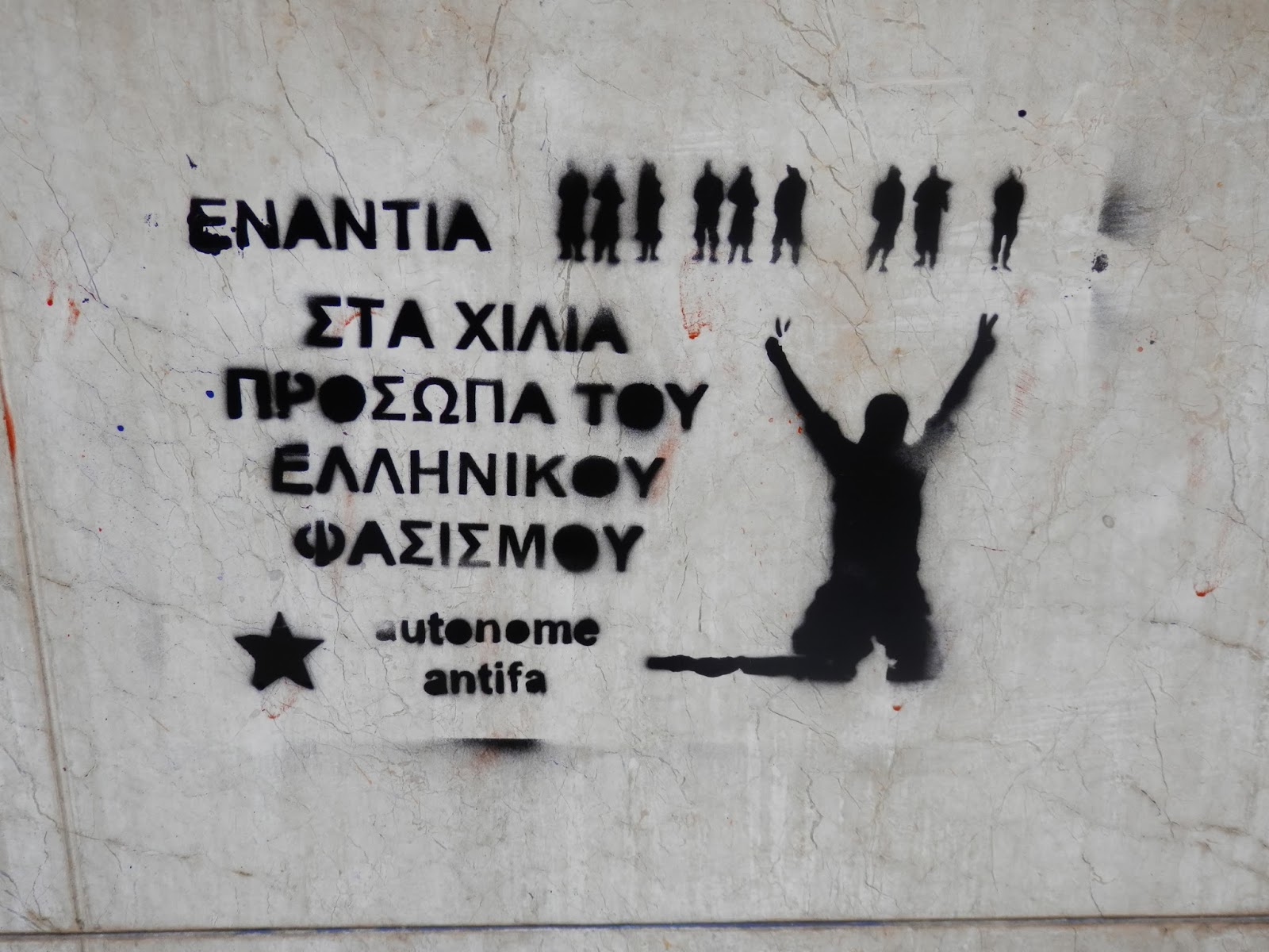 Social-Revolution: Antifa διαδήλωση Πλατεία Βικτωρίας 22 Φεβρουαρίου 2014