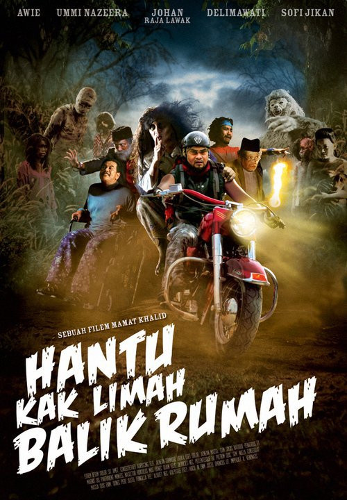 20 Poster Filem Malaysia Paling Cun!