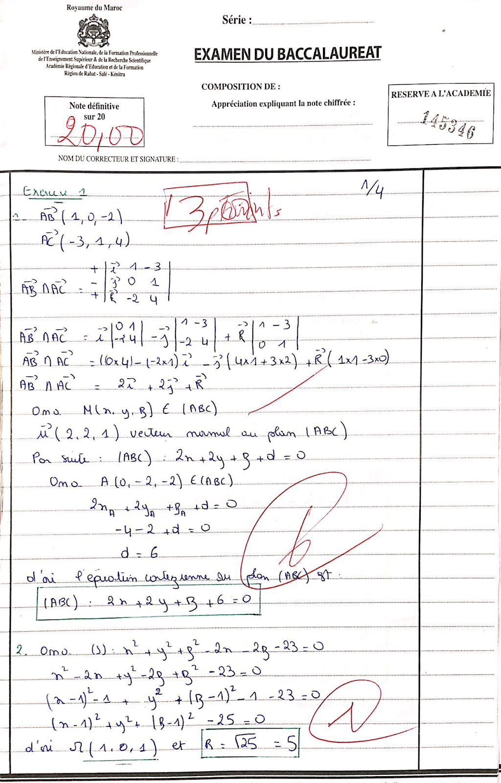 Copie exemplaire 20 sur 20 en maths Examen national bac 2018 science x