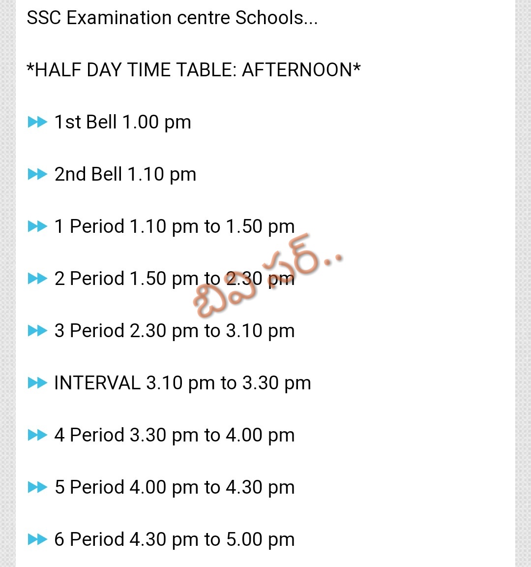 Half Day Schools Time Table ~ TS Teachers Transfers