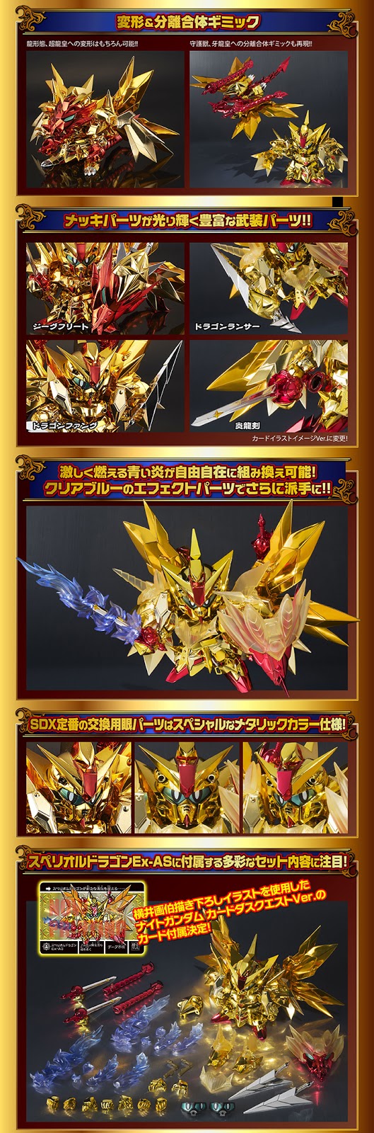 GUNDAM GUY: Tamashii Web Shop Exclusive: SDX Superior Dragon EX-AS ...