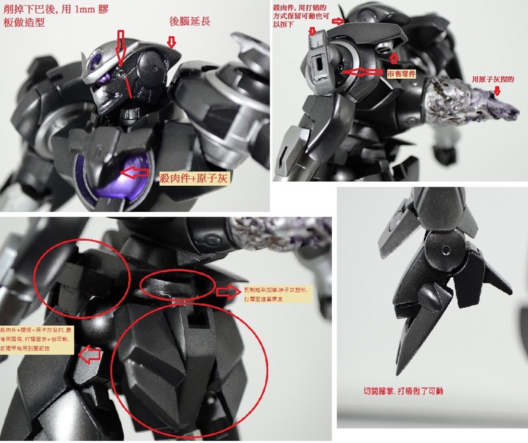 GUNDAM GUY: HG 1/144 ELS-GN-X Type SV-1 - Customized Build