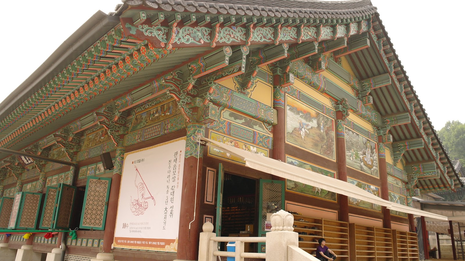 Our Korea Experiences: BongunSa Temple & COEX Visit