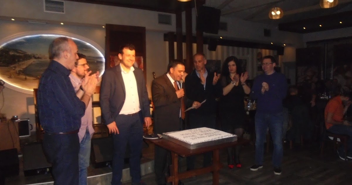 ΓΕΩΠΟΝΙΚΟΣ ΣΥΛΛΟΓΟΣ ΜΑΓΝΗΣΙΑΣ ΕΚΔΗΛΩΣΕΙΣ