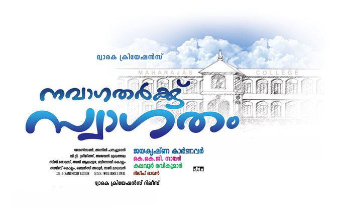 Theatrical Release : "Navagatharkku Swagatham" - Mollywood Frames ...