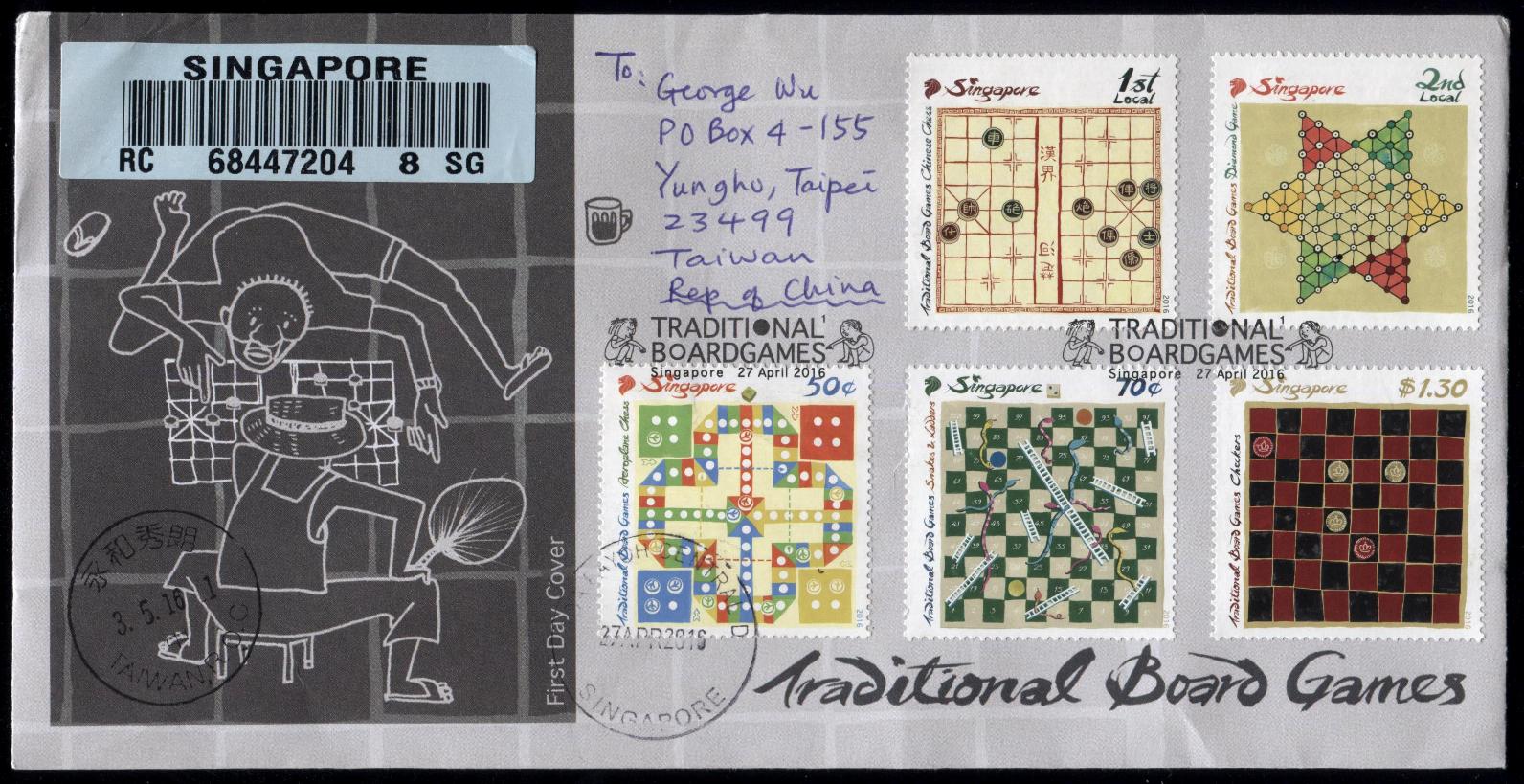 Gulfmann Stamps Collection: SINGAPORE ~ Traditional Board Games FDC