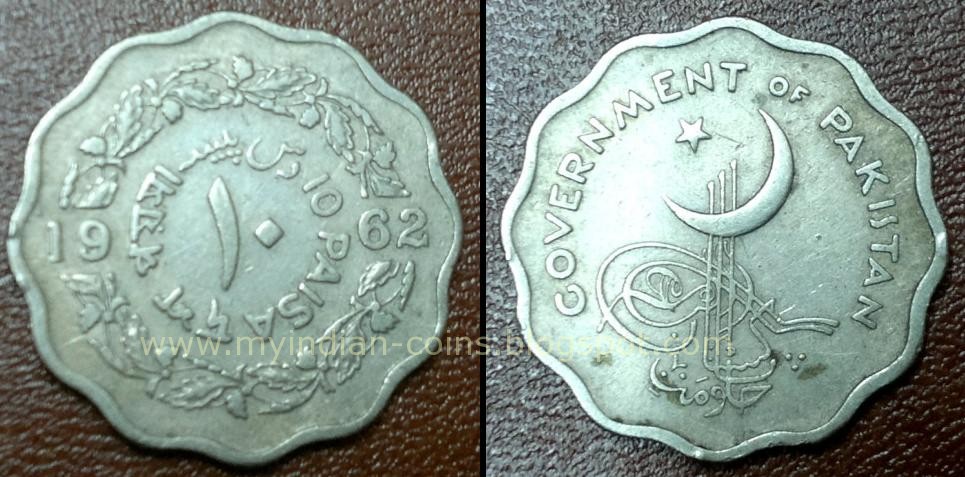 myindian-coins: Pakistan 10 Paisa